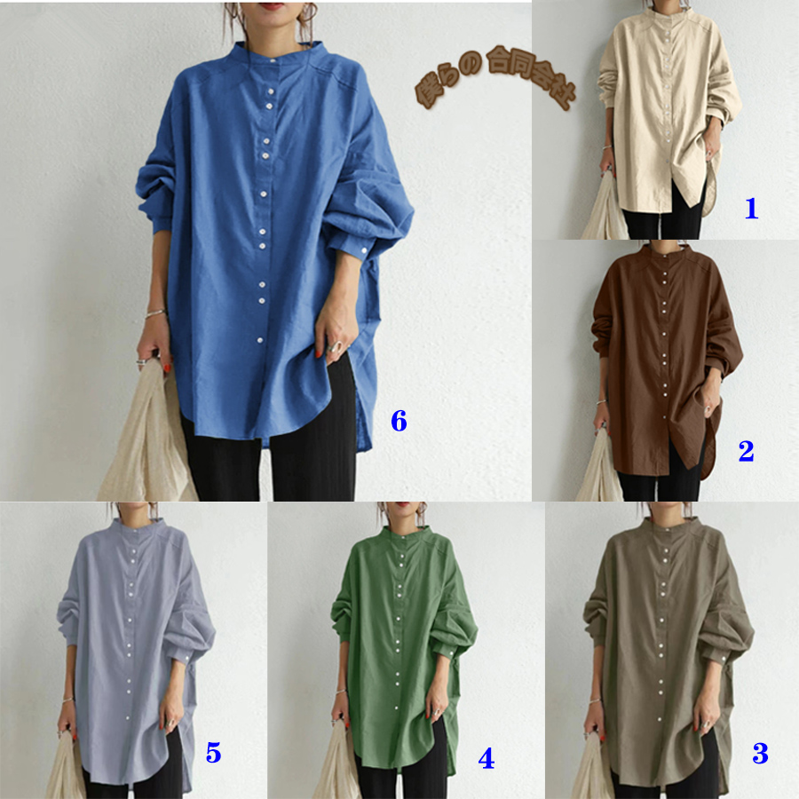 2024年秋新作 綿麻 レディース服 長袖 シャツ トップス ロングカーディガン M#-4XL# | 卸売・ 問屋・仕入れの専門サイト【NETSEA】