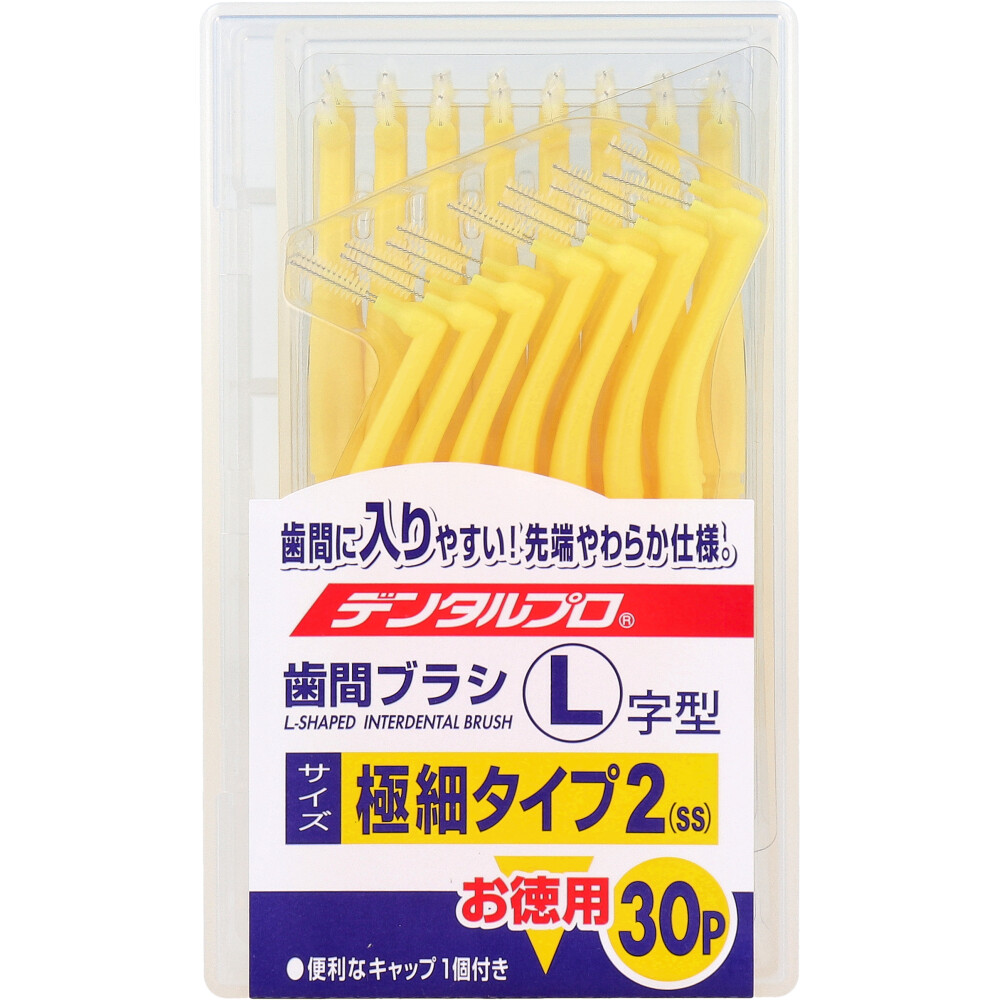 デンタルプロ 歯間ブラシ L字型 極細タイプ サイズ2(SS) 30本入 | 卸売・ 問屋・仕入れの専門サイト【NETSEA】