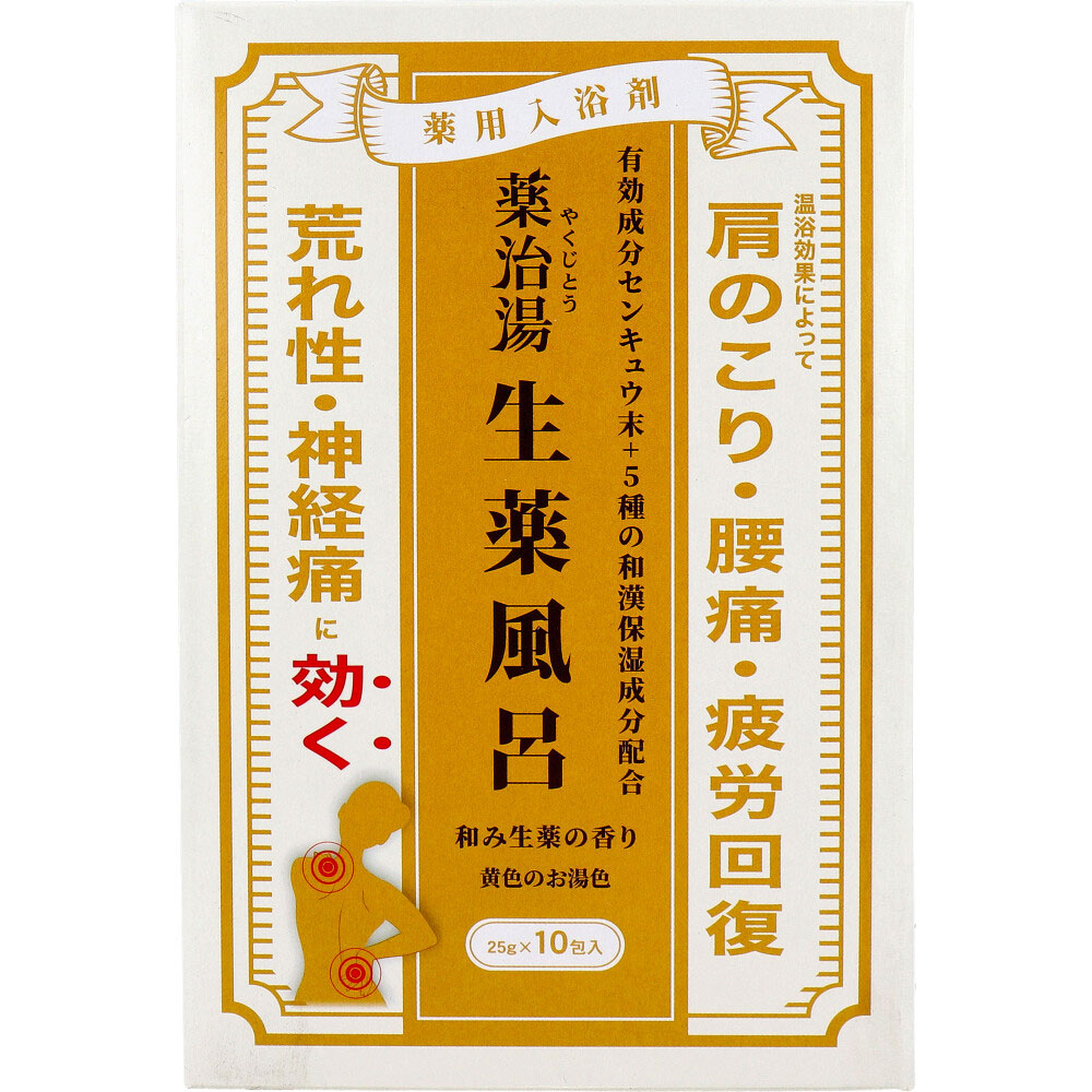 薬用入浴剤 薬治湯 生薬風呂 和み生薬の香り 25g×10包入 | 卸売・ 問屋・仕入れの専門サイト【NETSEA】