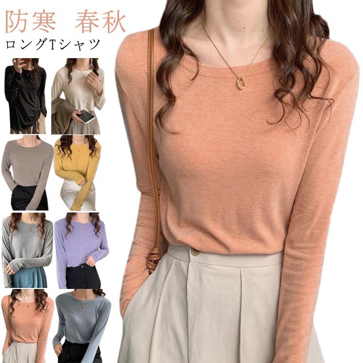 ロンtカットソーレディース アバーター貿易 合同会社 | 卸売・ 問屋・仕入れの専門サイト【NETSEA】