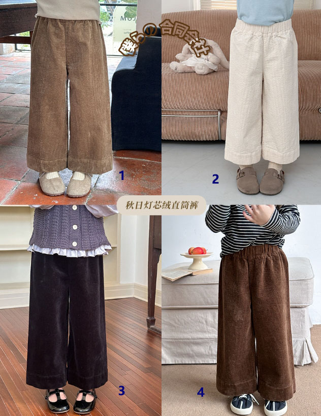 2024年秋冬新作 韓国風子供服 ズボン ボトムス カジュアルパンツ コーデュロイ 90-150cm | 卸売・ 問屋・仕入れの専門サイト【NETSEA】
