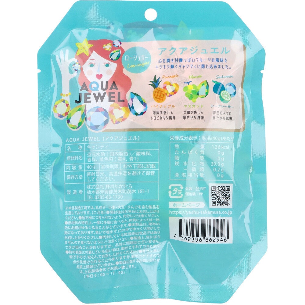 ※AQUA JEWEL (アクアジュエル) 40g | 卸売・ 問屋・仕入れの専門サイト【NETSEA】