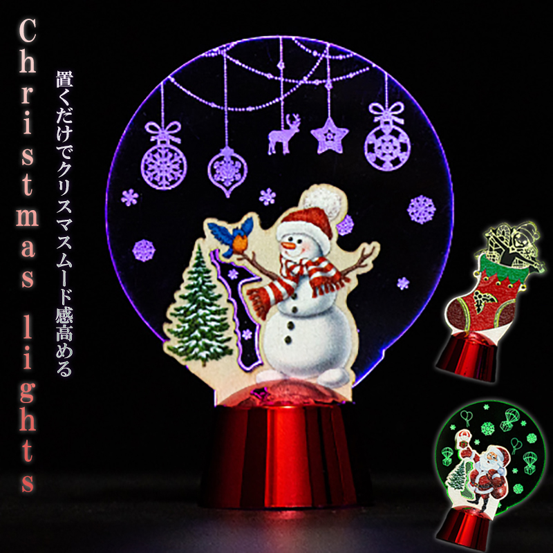アクリル クリスマスLED ライト サンタクロース 雪だるま イルミネーション 間接照明 テーブルライト H＆Z | 卸売・ 問屋・仕入れの専門サイト【NETSEA】
