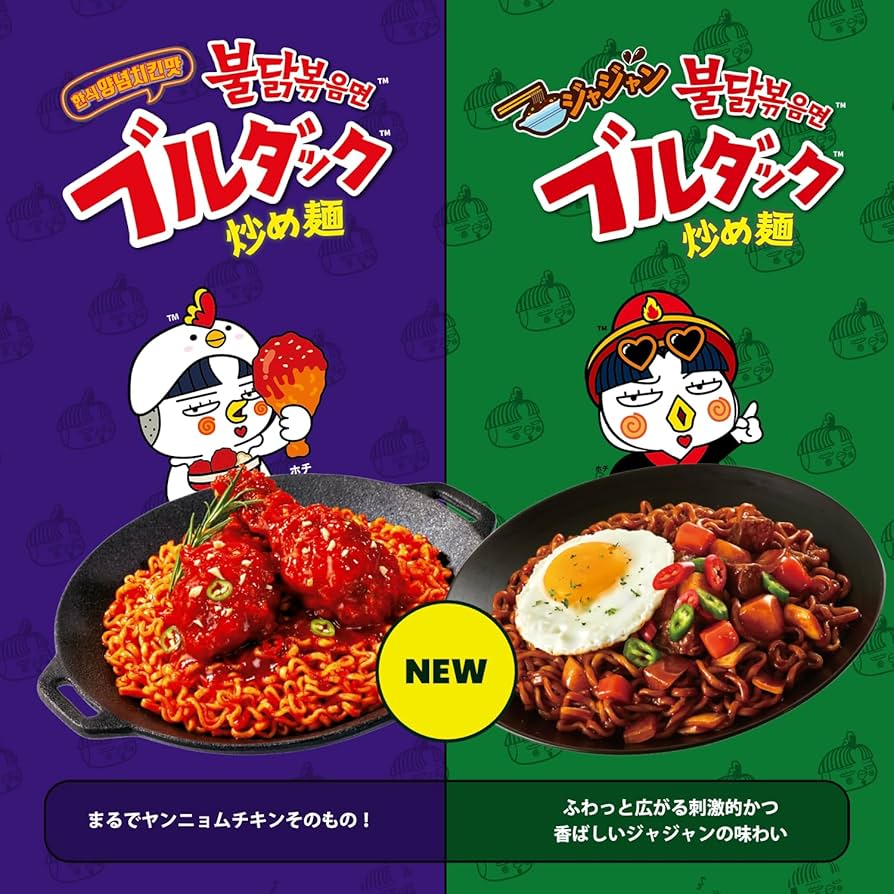 ジャジャンブルダック炒め麺BIGカップ ヤムニョムチキン味ブルダック炒め麺BIGカップ スーパーPコ | 卸売・ 問屋・仕入れの専門サイト【NETSEA】