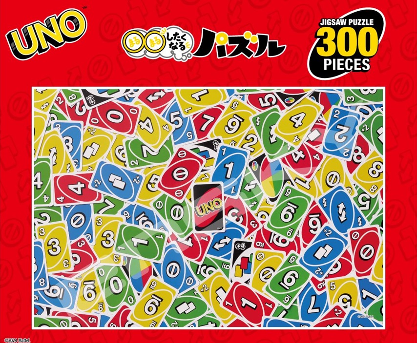 「パズル」300-3147 したくなるパズル UNO | 卸売・ 問屋・仕入れの専門サイト【NETSEA】