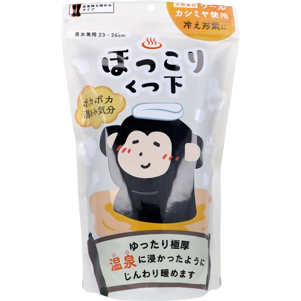 ほっこりくつ下 足全体を暖めるタイプ 男女兼用 23～26cm ブラック 1足入 Drop-カネイシ(株) -顧客直送専門- | 卸売・ 問屋・仕入れの専門サイト【NETSEA】