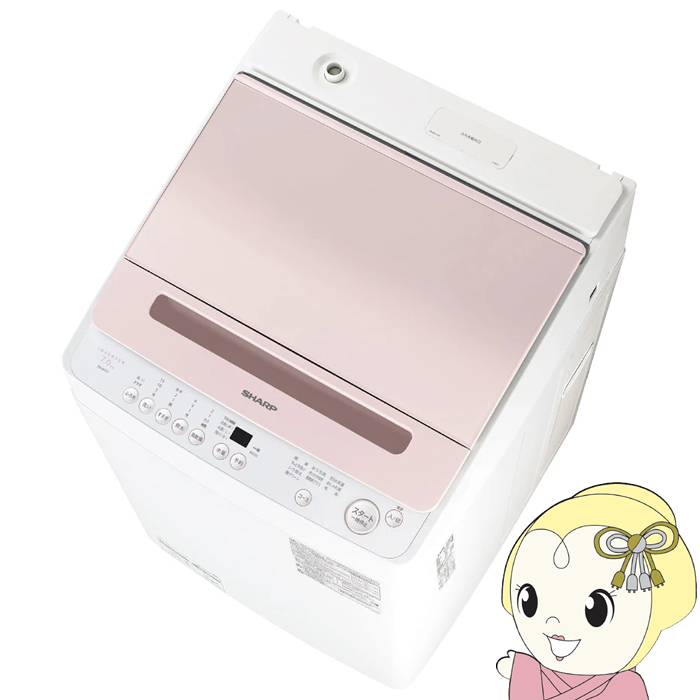 洗濯機【京都は標準設置込み】縦型 7kg 全自動洗濯機 シャープ ES-GV7J-P ピンク系 SHARP 株式会社 ヤサカ電気 | 卸売・ 問屋・仕入れの専門サイト【NETSEA】
