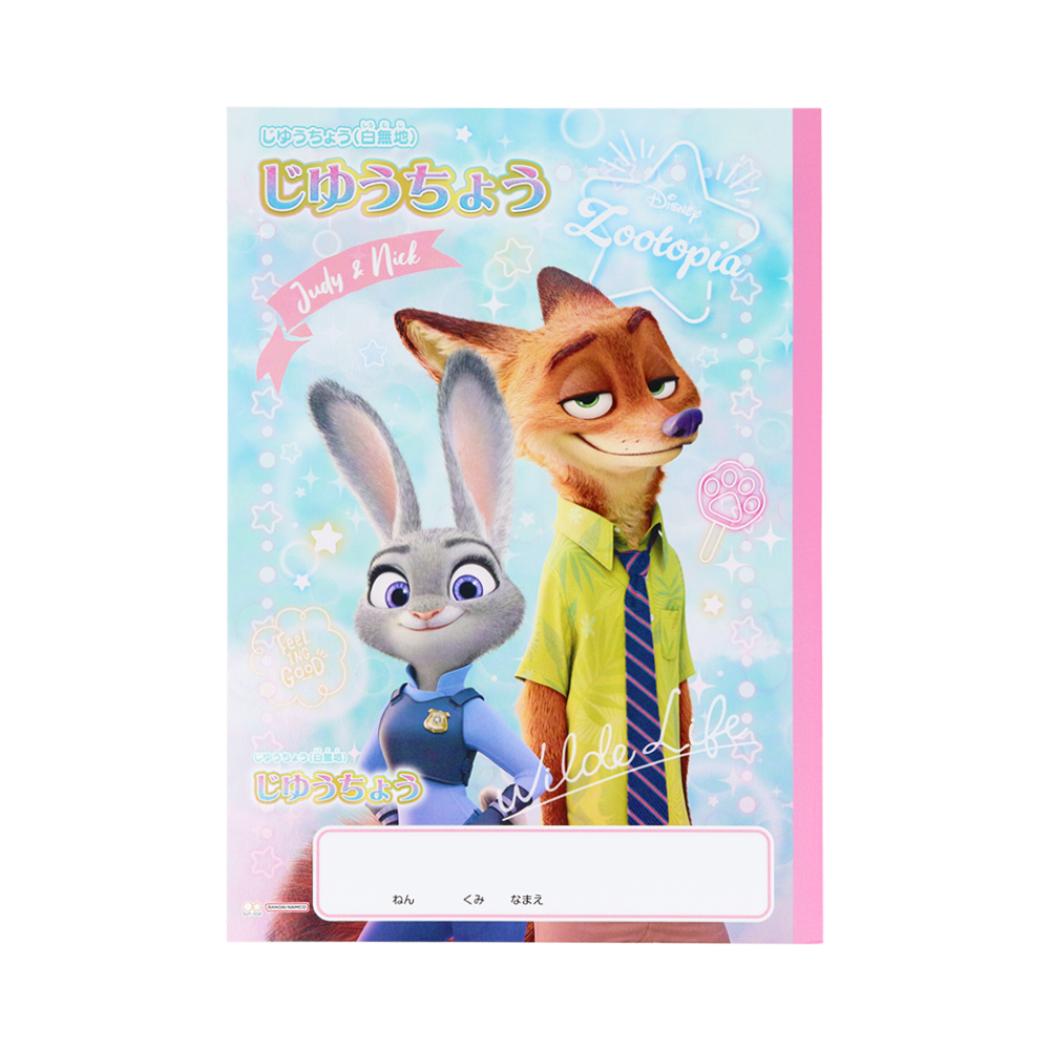 【自由帳】ズートピア B5じゆうちょう ゆめかわ! 株式会社 ブライエンタープライズ | 卸売・ 問屋・仕入れの専門サイト【NETSEA】