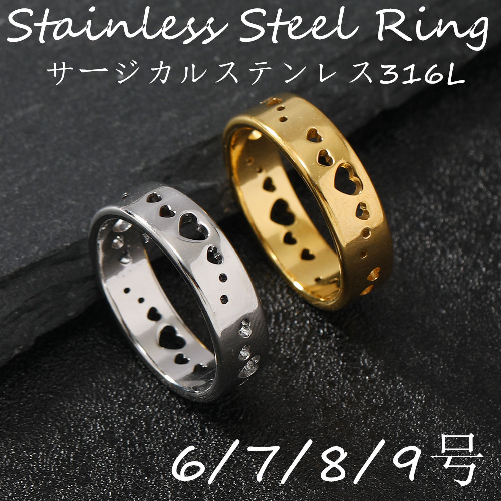 2024.12ステンレス指輪 レディス指輪 サージカルステンレス316L指輪 Stainless Steel Ring | 卸売・ 問屋・仕入れの専門サイト【NETSEA】