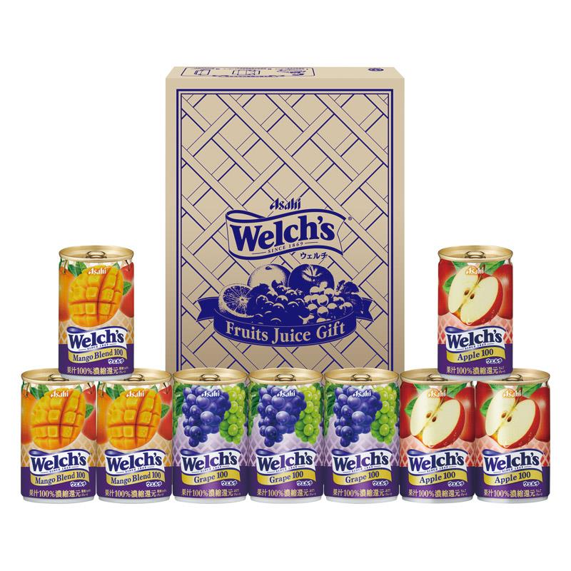 ウェルチギフト W13 HAMANO | 卸売・ 問屋・仕入れの専門サイト【NETSEA】