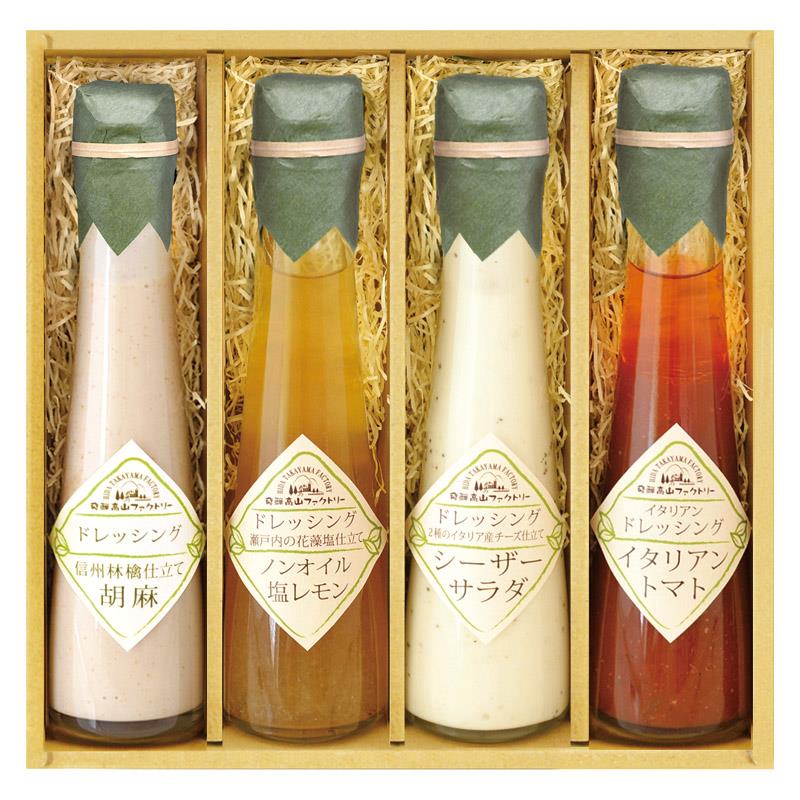 飛騨高山ファクトリー ～食菜味～すこやかドレッシングギフト ID-4X HAMANO | 卸売・ 問屋・仕入れの専門サイト【NETSEA】