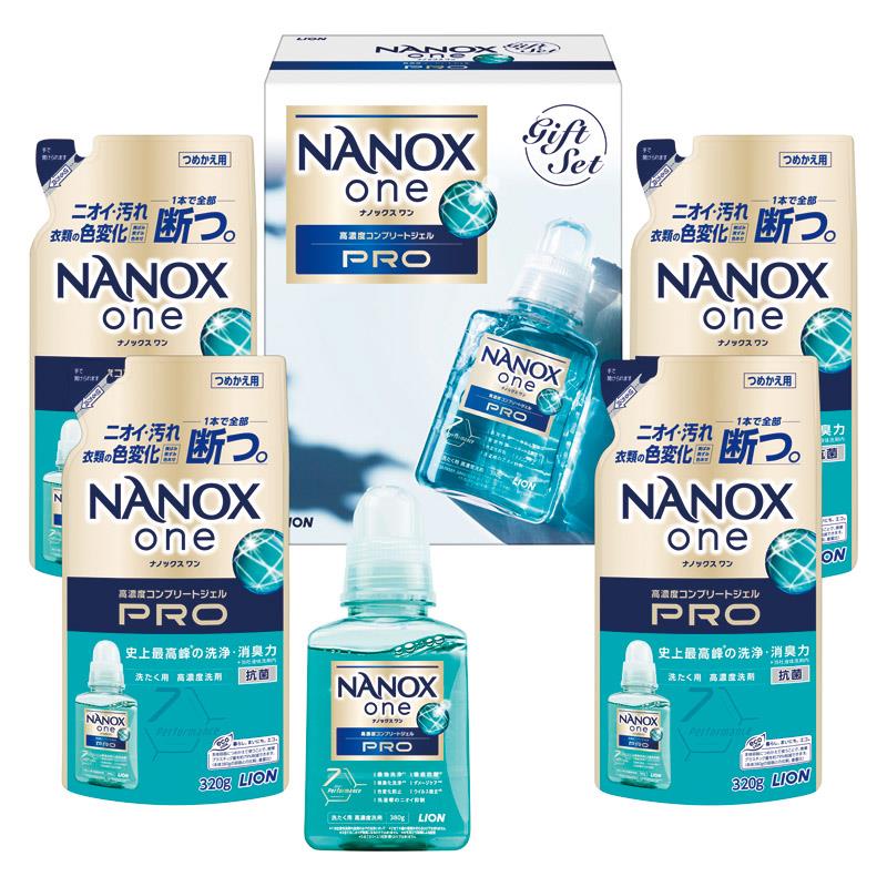 ライオン NANOX one PRO 洗剤ギフト LPR-30 HAMANO | 卸売・ 問屋・仕入れの専門サイト【NETSEA】