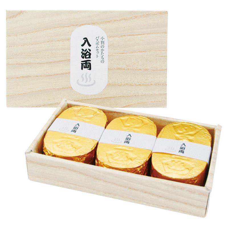 小判型バスボム入浴両セット KOB-3 | 卸売・ 問屋・仕入れの専門サイト【NETSEA】