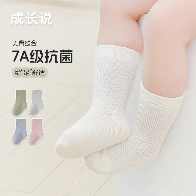 2025★春秋新作★キッズ靴下★ソックス★S～XL 8色 BBM 株式会社 | 卸売・ 問屋・仕入れの専門サイト【NETSEA】