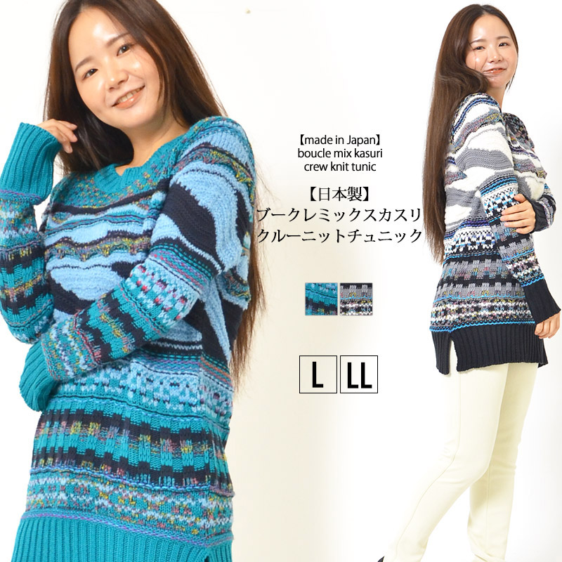 カーディガン M L LL Iライン 体型カバー 手洗い クルーネック お尻が隠れる丈 模様編み 秋 冬 カジュアル FreePort (フリーポート) | 卸売・ 問屋・仕入れの専門サイト ...