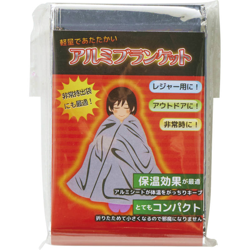 アルミブランケット ST-25N | 卸売・ 問屋・仕入れの専門サイト【NETSEA】