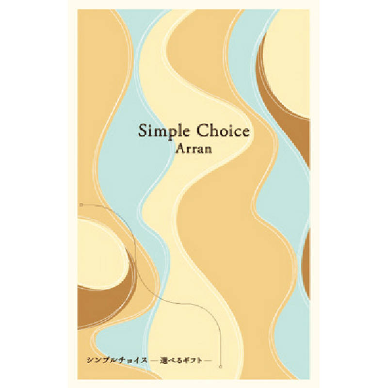 シンプルチョイス アラン G-AO | 卸売・ 問屋・仕入れの専門サイト【NETSEA】