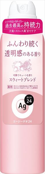 エージーデオ24 デオドラントスプレー（スウィートブレンド）L 【 ファイントゥデイ 】 | 卸売・ 問屋・仕入れの専門サイト【NETSEA】