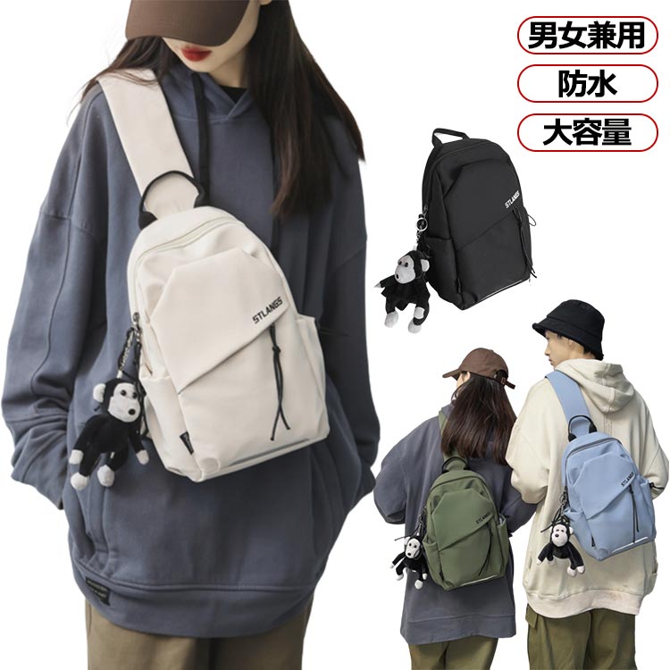 ボディバッグ レディース メンズ ワンショルダーバッグ かっこいい スポーツ ナイロン 防 個人事業主 allure | 卸売・ 問屋・仕入れの専門サイト【NETSEA】