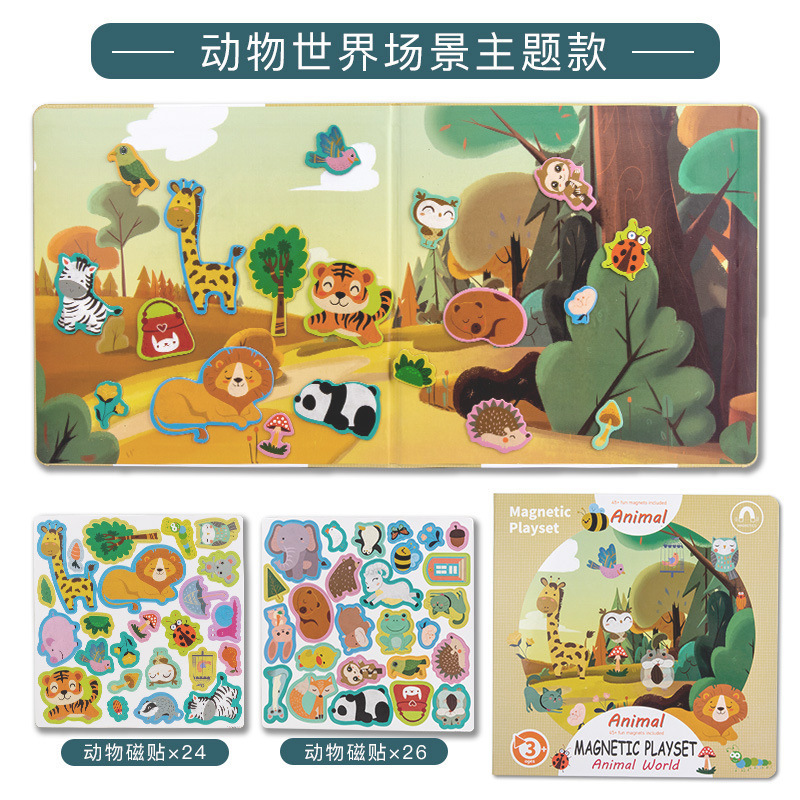 Ce cpc児童早教啓蒙静か貼り付け本玩具手作り材料知育類玩具赤ちゃん貼り付け本Cs-動物のテーマ | 卸売・ 問屋・仕入れの専門サイト【NETSEA】