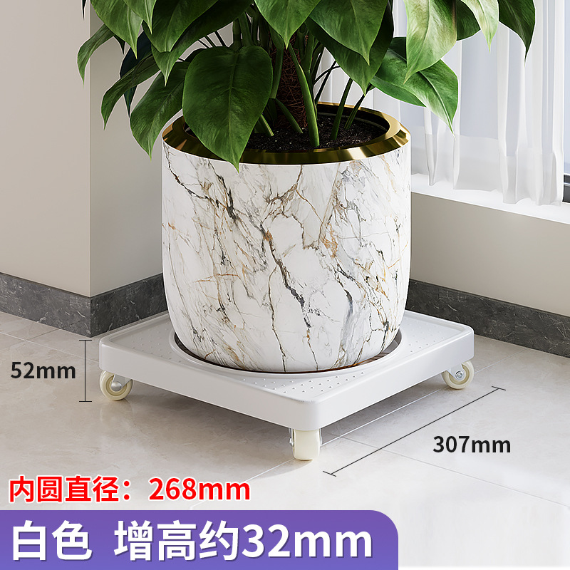 移動式植木鉢スタンド ホワイト 内径26.8cm | 卸売・ 問屋・仕入れの専門サイト【NETSEA】