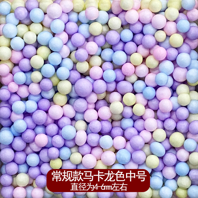 1斤カラーバブルボール 500g マカロン色 中号 (4-6mm) | 卸売・ 問屋・仕入れの専門サイト【NETSEA】