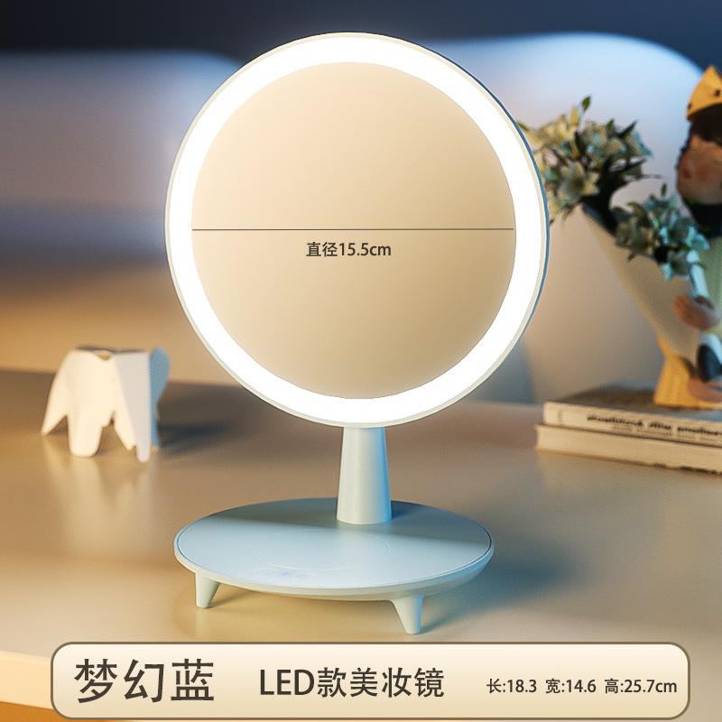 スマート化粧鏡 デスクトップ LEDライト 携帯 ライト付き ブルー | 卸売・ 問屋・仕入れの専門サイト【NETSEA】