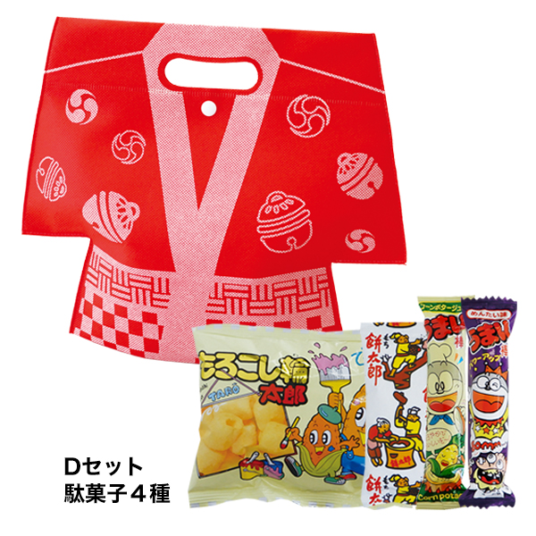 オートミミック はっぴ（お菓子セット）TP526【直送品】（60個単位のみ） | 卸売・ 問屋・仕入れの専門サイト【NETSEA】
