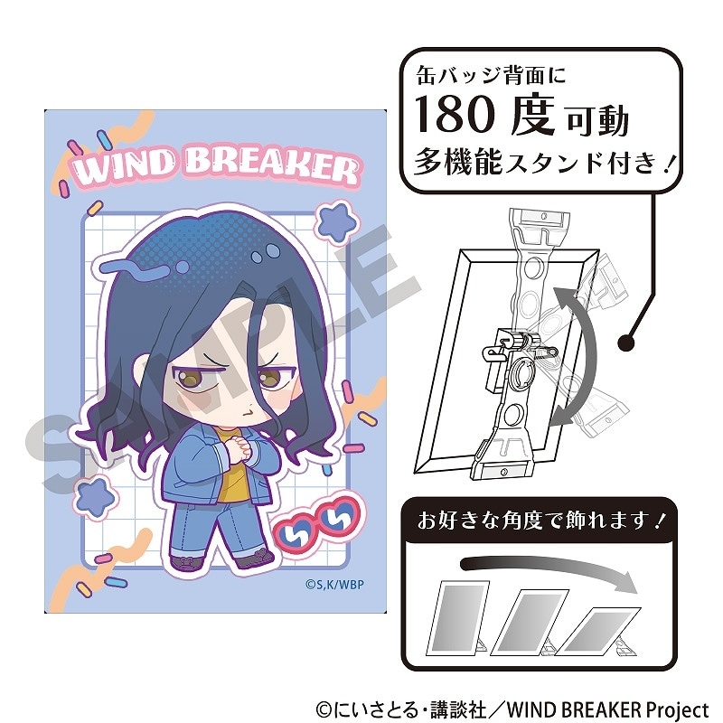 2025SS 先行予約 WIND BREAKER アート缶バッジ 杉下 京太郎/アメリカンポップ | 卸売・ 問屋・仕入れの専門サイト【NETSEA】