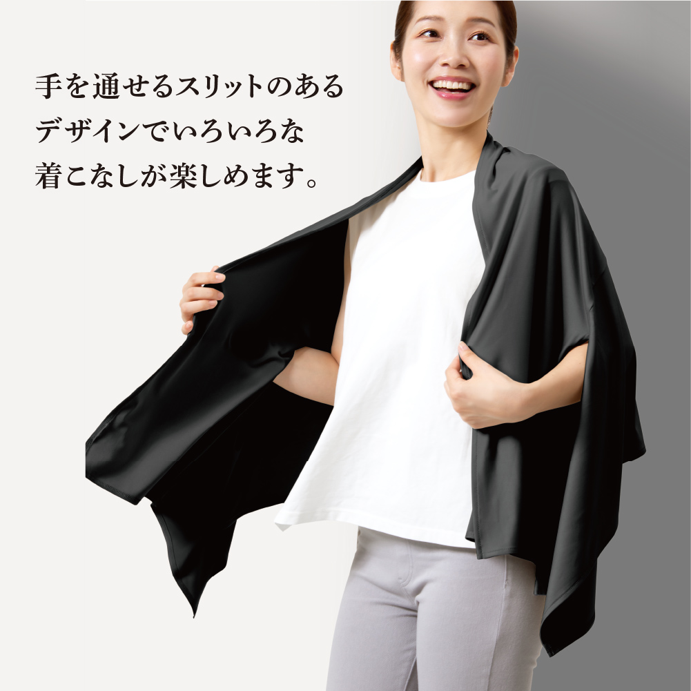 UVプロテクトケープストール シャイン | 卸売・ 問屋・仕入れの専門サイト【NETSEA】