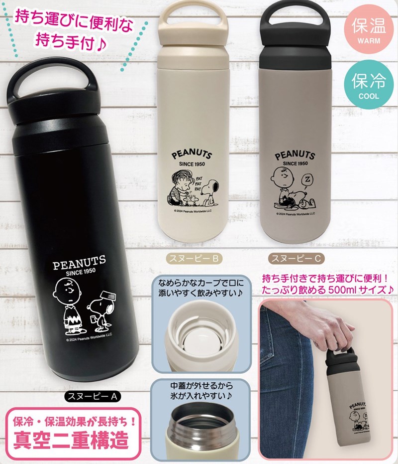 デイオフステンレスタンブラー500【食器】 | 卸売・ 問屋・仕入れの専門サイト【NETSEA】