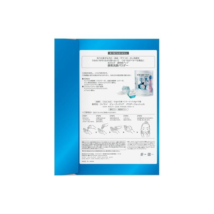 スイサイ 酵素洗顔パウダー 32個 x 2 + 10個入り | 卸売・ 問屋・仕入れの専門サイト【NETSEA】
