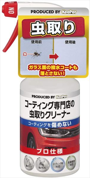 KEEPERコーティング専門店の虫とりクリーナー 【エステー】 【カー用品・洗剤・クリーナー】 | 卸売・ 問屋・仕入れの専門サイト【NETSEA】