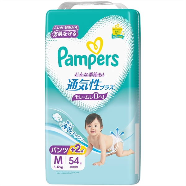 パンパース 通気性プラス パンツ 【 P＆G 】 【 オムツ 】 | 卸売・ 問屋・仕入れの専門サイト【NETSEA】