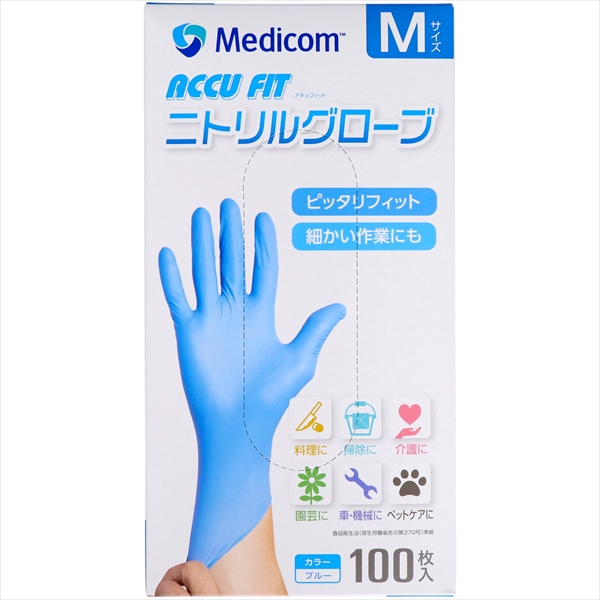 アキュフィットブルーニトリルグローブエムサイズ 【 ARメディコム 】 【 使い捨て手袋 】 | 卸売・ 問屋・仕入れの専門サイト【NETSEA】