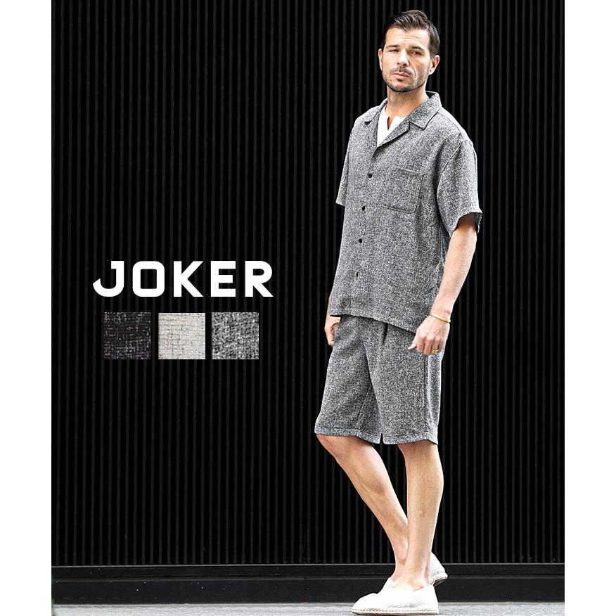 【2025年春の新作】サマーツイード 半袖オープンシャツ＋ショーツ 2点セットアップ／Joker | 卸売・ 問屋・仕入れの専門サイト【NETSEA】
