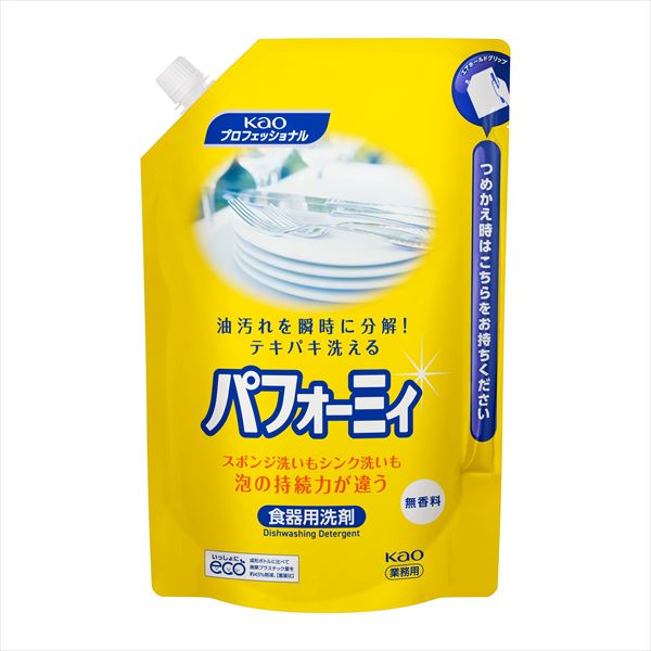 パフォーミィ業務用2L 【 食器用洗剤 】 | 卸売・ 問屋・仕入れの専門サイト【NETSEA】