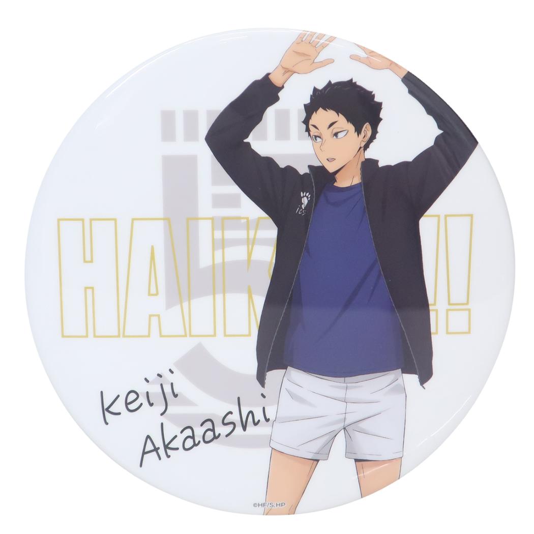 【缶バッジ】ハイキュー!! BIG缶バッジコレクション ジャージ交換Ver 赤葦 京治 | 卸売・ 問屋・仕入れの専門サイト【NETSEA】