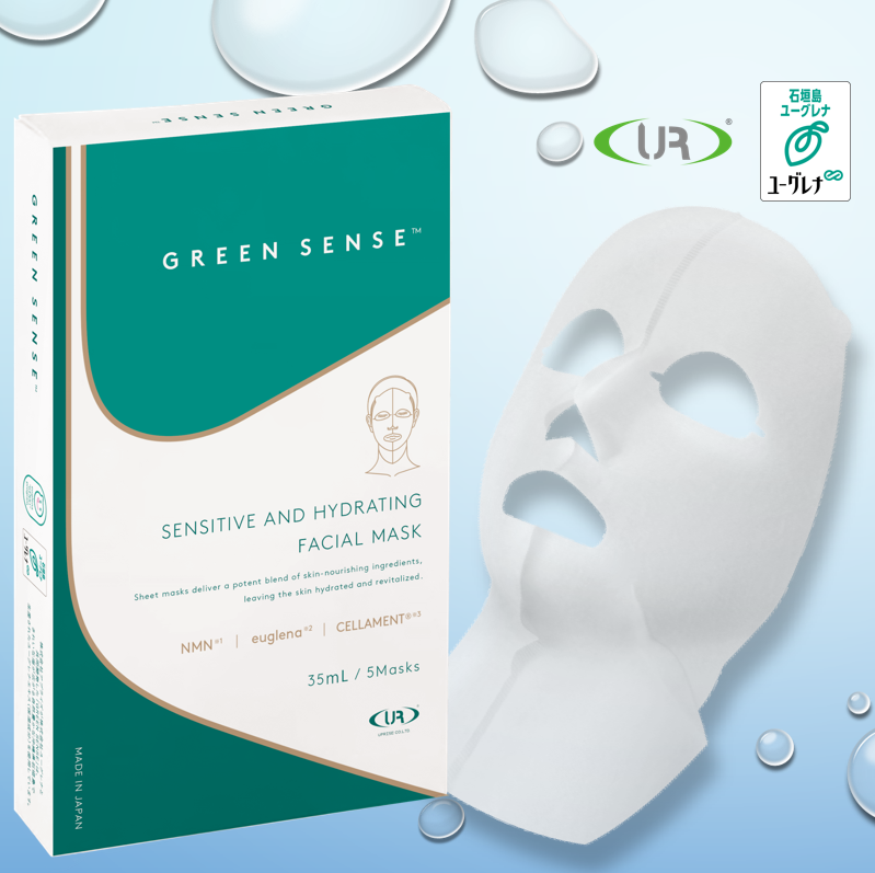 GREEN SENSE SENSITIVE AND HYDRATING FACIAL MASK | 卸売・ 問屋・仕入れの専門サイト【NETSEA】