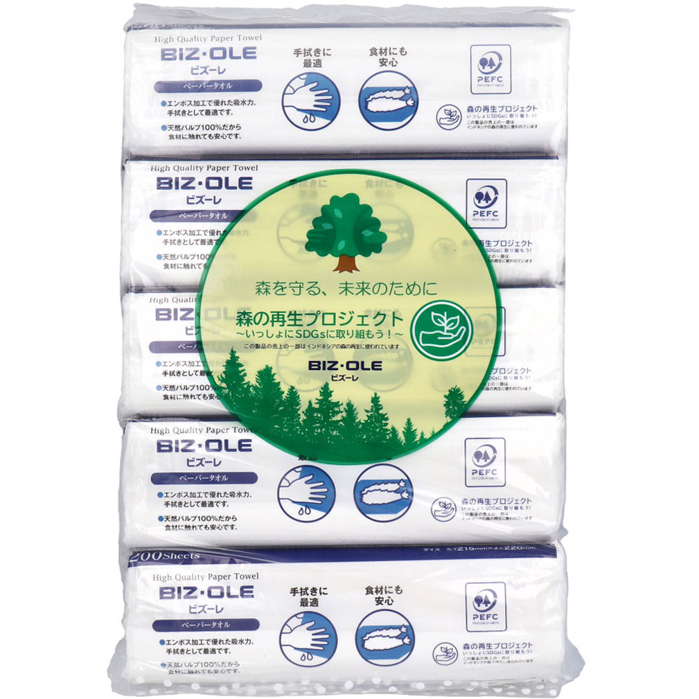 ビズーレ ペーパータオル レギュラー 200枚入×5個パック | 卸売・ 問屋・仕入れの専門サイト【NETSEA】