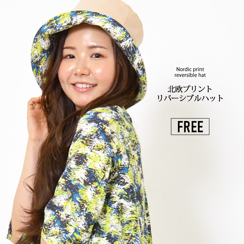 【2025新作】帽子 F リバーシブル UVカット機能 手洗い 紫外線遮蔽率88％以上 北欧 春 夏 秋 カジュアル | 卸売・ 問屋・仕入れの専門サイト【NETSEA】