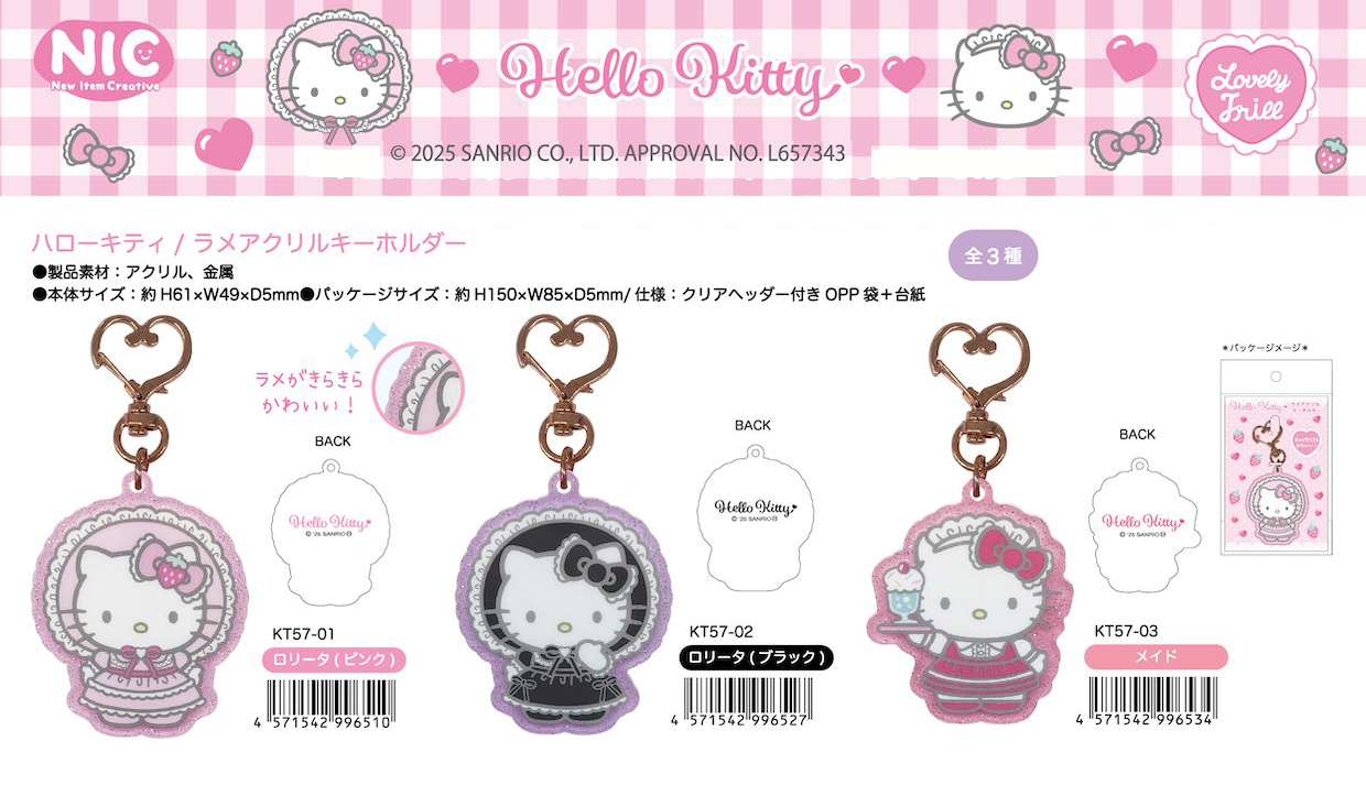 「NIC」ハローキティ ラメアクリルキーホルダー | 卸売・ 問屋・仕入れの専門サイト【NETSEA】