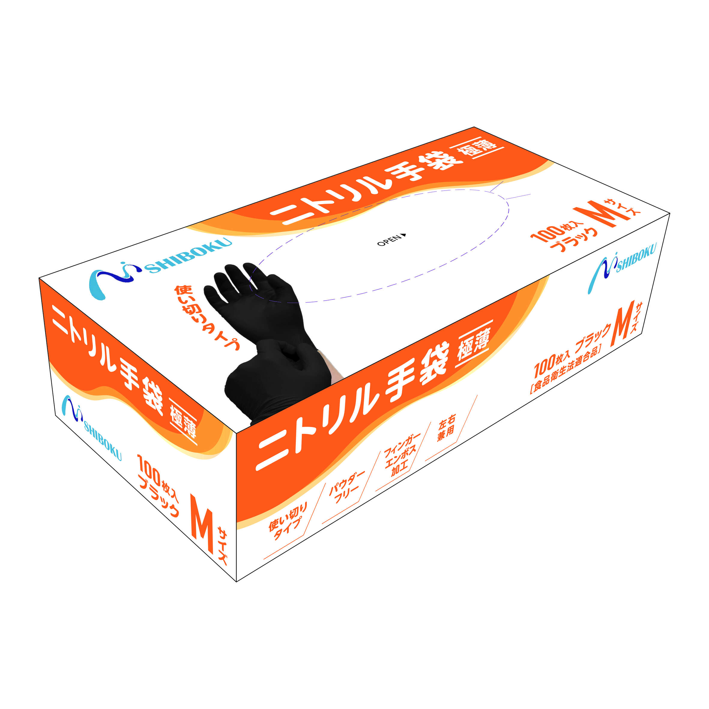 SHIBOKUニトリル手袋極薄Mサイズ100枚入100箱ブラック | 卸売・ 問屋・仕入れの専門サイト【NETSEA】