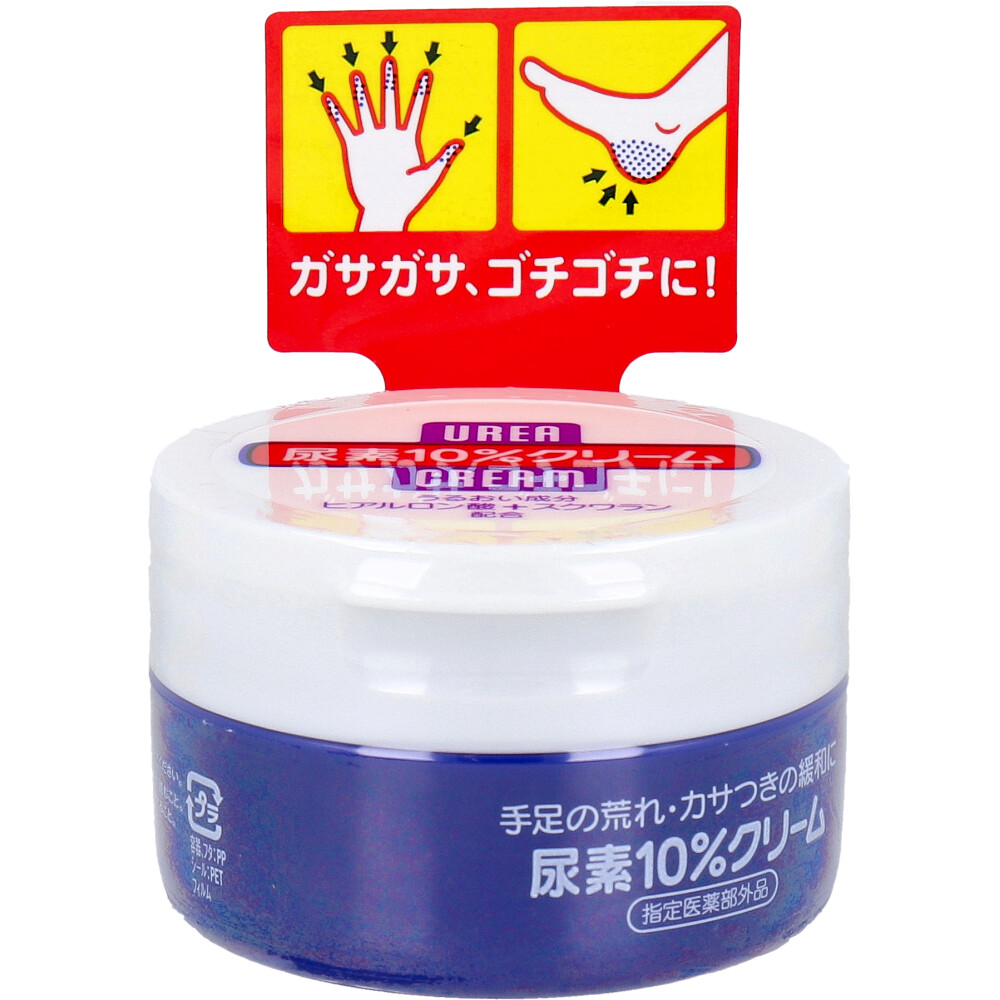 尿素10％クリーム ジャー 100g | 卸売・ 問屋・仕入れの専門サイト【NETSEA】