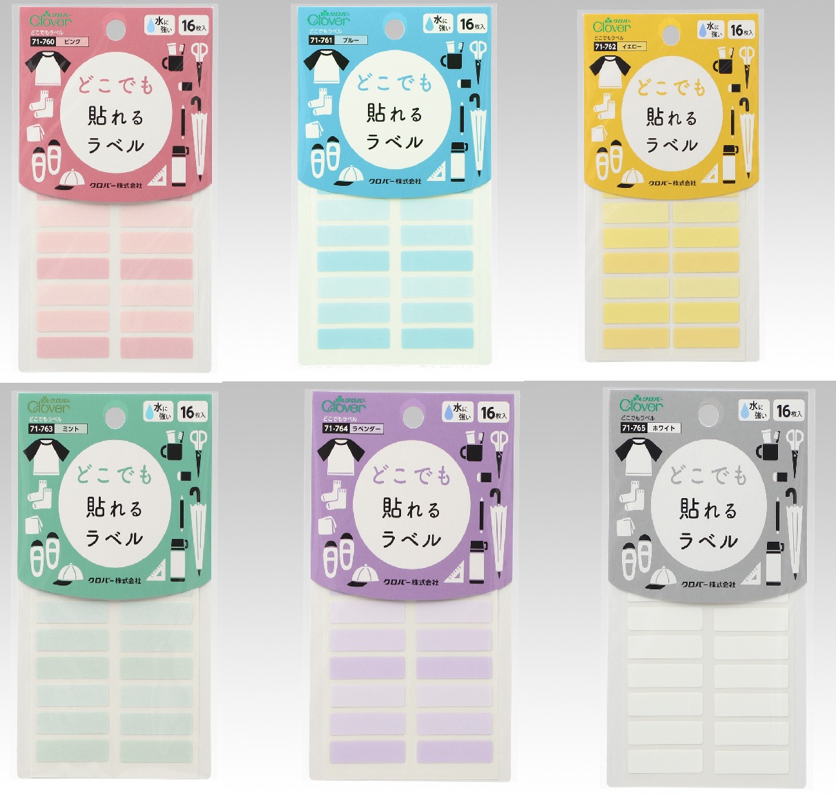 Clover クロバー どこでもラベル【8色】 | 卸売・ 問屋・仕入れの専門サイト【NETSEA】