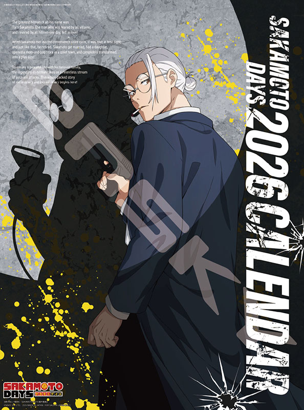 カレンダー TVアニメ『SAKAMOTO DAYS』 2026年 壁掛け CL-029 | 卸売・ 問屋・仕入れの専門サイト【NETSEA】