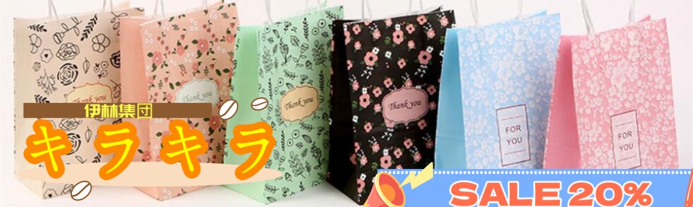 キラキラ全品20％｜株式会社 伊林集団 【NETSEA】問屋・卸売・卸・仕入れ専門