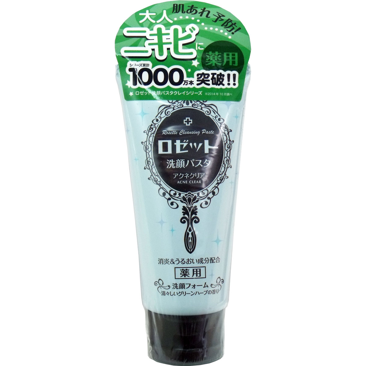 [廃盤]ロゼット洗顔パスタ アクネクリア 洗顔フォーム 120g入 Drop-カネイシ(株) -顧客直送専門- 問屋・仕入れ・卸・卸売の専門【仕入れならNETSEA】