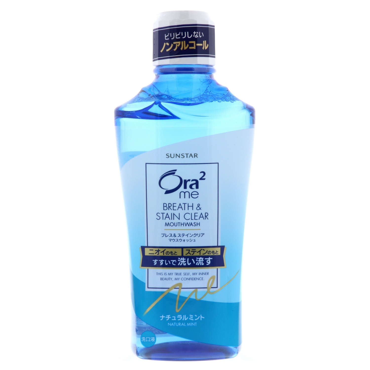 オーラツーミーマウスWナチュラルミント460ML | 卸売・ 問屋・仕入れの専門サイト【NETSEA】