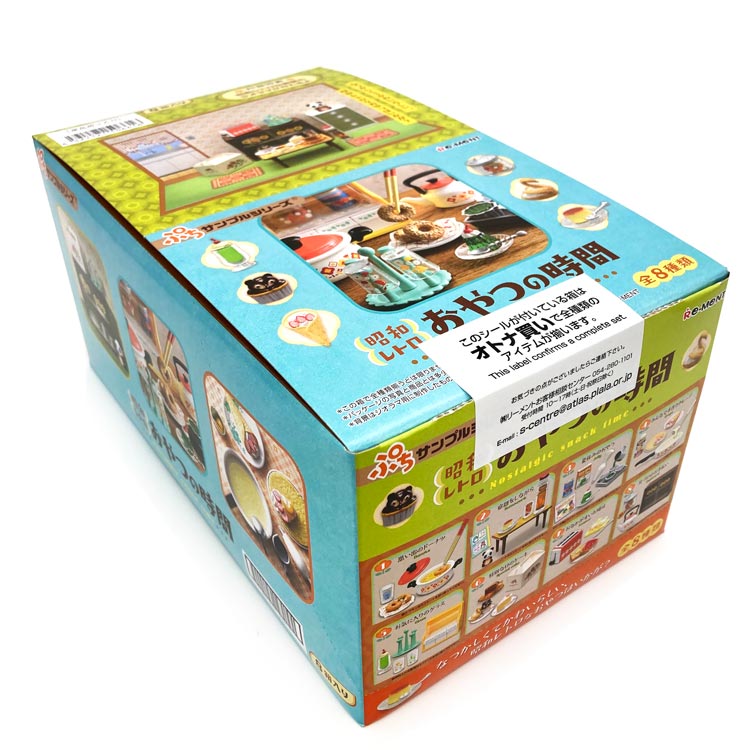1BOX 8個入り ぷちサンプル グッズ 昭和レトロ おやつの時間 リーメント 有限会社 アルファ 問屋・仕入れ・卸・卸売の専門【仕入れならNETSEA】